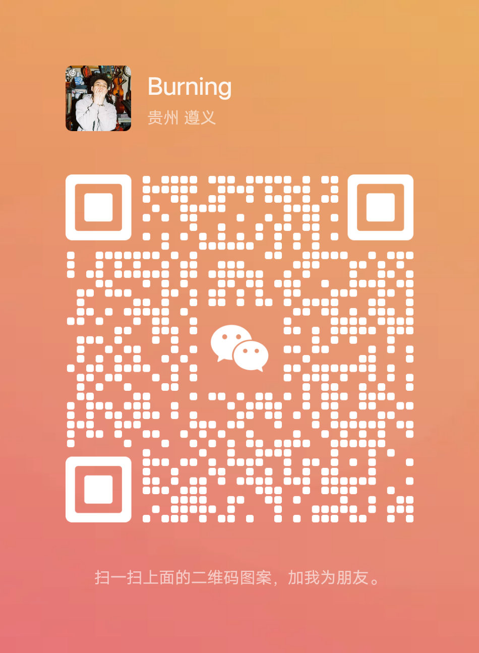 相册 | 燃烧的炸弹猫